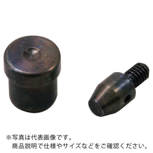 特長：＃51234ハンドプレス用交換コマです。用途：両面小カシメのカシメ作業に仕様：対応頭径サイズ（mm）：6　●代表画像について 商品によっては、代表画像を使用している場合がございます。 商品のカラー、サイズなどが異なる商品をイメージ画像...