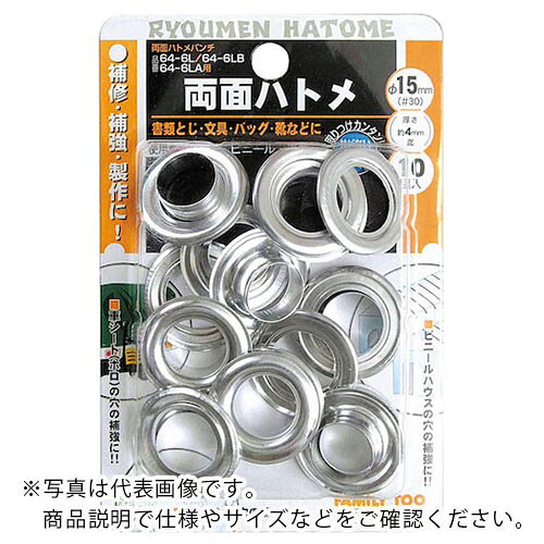 特長：アルミ製15MM両面ハトメ玉の10組セットです。用途：シートなどの穴の補修・補強に仕様：玉入数（組）：10材質／仕上：玉：アルミ　●代表画像について 商品によっては、代表画像を使用している場合がございます。 商品のカラー、サイズなどが...