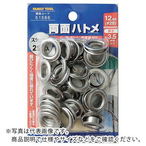 特長：錆びにくく強度に優れたステンレス製のハトメ玉です。用途：テント・シート・ビニールハウスなどの補修・補強に仕様：玉入数（組）：20材質／仕上：玉：ステンレス製　●代表画像について 商品によっては、代表画像を使用している場合がございます。...