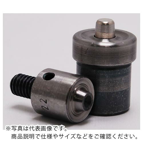 特長：＃51234ハンドプレス用交換コマです。用途：両面ハトメのカシメ作業に仕様：対応ハトメサイズ（mm）：8(#22)　●代表画像について 商品によっては、代表画像を使用している場合がございます。 商品のカラー、サイズなどが異なる商品をイ...