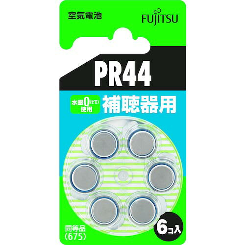特長：デジタル補聴器で高性能を発揮します。仕様：空気電池　PR44　6個パック　●代表画像について 商品によっては、代表画像を使用している場合がございます。 商品のカラー、サイズなどが異なる商品をイメージ画像として 使用させて頂いている場合...