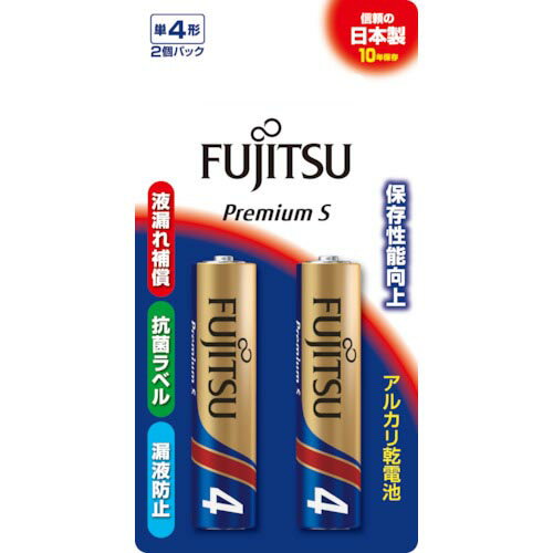 特長：一つ上の長持ち性能と大電流特性を両立させたアルカリ乾電池仕様：Premium S　単4　2本ブリスター　●代表画像について 商品によっては、代表画像を使用している場合がございます。 商品のカラー、サイズなどが異なる商品をイメージ画像と...