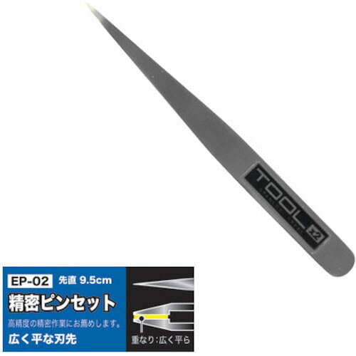 特長：面合わせでは点でつかむタイプと違いキズつきにくく安心。面でつかむピンセットは安定した保持力があります。仕様：先端：先直　●代表画像について 商品によっては、代表画像を使用している場合がございます。 商品のカラー、サイズなどが異なる商品...