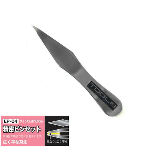 特長：面合わせでは点でつかむタイプと違いキズつきにくく安心。面でつかむピンセットは安定した保持力があります。仕様：先端：ひょうたん型　●代表画像について 商品によっては、代表画像を使用している場合がございます。 商品のカラー、サイズなどが異...