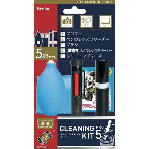 特長：カメラやレンズ、レンズフィルターなどを清掃するために必要な道具をそろえたクリーニングキットです。このセットを用意すればカメラ機材の清掃はお手のものです。他に買い足さなくてもよいプロ仕様です。初めてレンズを手入れする人が簡単にできるよう...