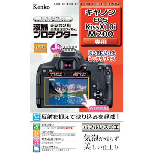 特長：液晶画面をキズ・汚れから守ります。伸縮性・弾力性に優れた特殊なシリコン吸着層が、貼る際に気泡を入りにくくし、残った気泡も時間と共に分散され見えなくなります。真空蒸着技術による特殊な多層膜を施したAR（アンチリフレクション）コートが高い...