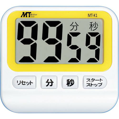 特長：濡れた手でも使用可能な防滴タイプ（IPX2）です。5種類のリズムからアラーム音を選択可能です。カウントダウン・カウントアップ機能搭載しています。スタンド、マグネット、ひも通し穴付です。仕様：最大計時：99分59秒最小計時(秒)：1幅(...