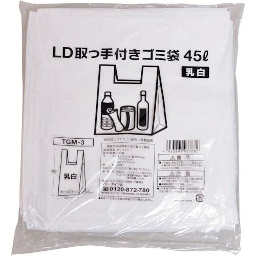 特長：持ち手付きで口が結びやすく持ち運びに便利なゴミ袋です。用途：一般的なゴミ箱用に　●代表画像について 商品によっては、代表画像を使用している場合がございます。 商品のカラー、サイズなどが異なる商品をイメージ画像として 使用させて頂いてい...