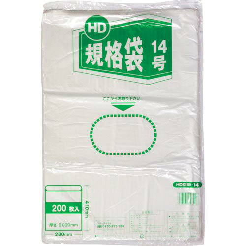 特長：【0.009mm厚】HDPE（高密度ポリエチレン）製のポリ袋。用途：食品の包装等に仕様：厚さ(mm)：0.009材質／仕上：HDPE（高密度ポリエチレン）　●代表画像について 商品によっては、代表画像を使用している場合がございます。 ...