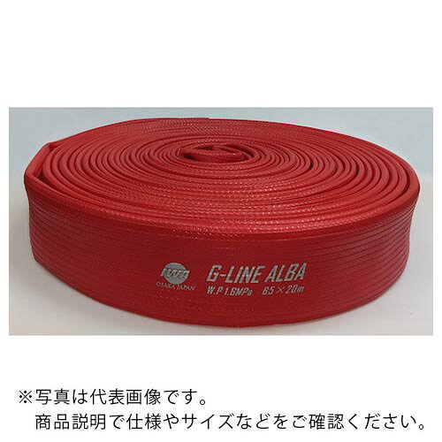 特長：使用圧力1．6MPa　両面樹脂引き　ジャケットの内・外面に合成樹脂を形成する事により軽量化を図り、更に抜群の耐薬品性・耐摩耗性・耐候性を得る事ができましたまた、表面の合成樹脂は水を吸わないので汚れを簡単に洗い流す事ができ手入れが簡単で...