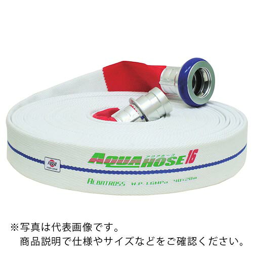 特長：使用圧力1．6MPa　内面樹脂引き綾織ホース　ホースに求められる操作性・耐久性・可搬性を極限まで追求した高性能ホースです金具とホースの取り付け部は加締めですので、外れることはありません。仕様：長さ(m)：10内径(mm)：25使用圧力...