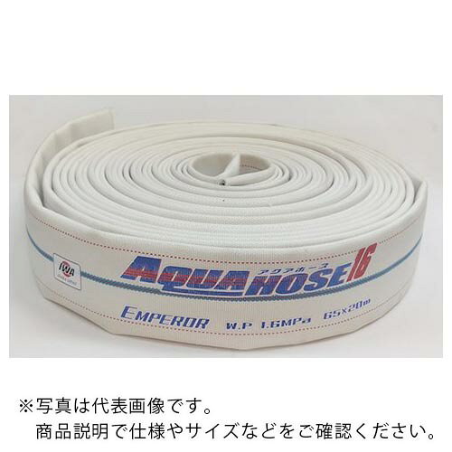 特長：使用圧力1．6MPa　内面ゴム引き綾織ホース　1．6MPaの高圧用ホースなのみお手頃な価格と品質が認められた商品です。仕様：長さ(m)：20内径(mm)：65使用圧力(MPa)：1.6船舶・消防・散水用ホース注意：ホースと金具の接続部...