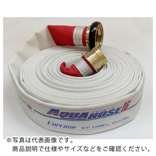 特長：使用圧力1．6MPa　内面ゴム引き綾織ホース　1．6MPaの高圧用ホースなのみお手頃な価格と品質が認められた商品です金具とホースの取り付け部は銅線巻きですので、金具の取り外しが可能です。仕様：長さ(m)：20内径(mm)：50使用圧力...