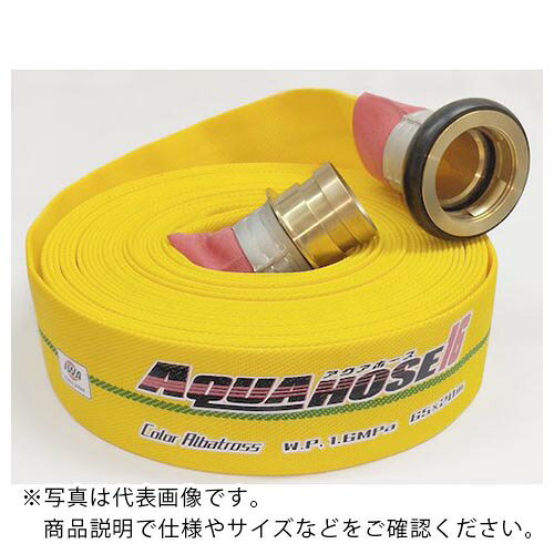 特長：使用圧力1．6MPa　内面樹脂引き綾織ホース　高品質・高性能の「アルバトロス」の外面に『特殊合成樹脂コーティング』を施した事により、耐摩耗性・耐候性が大幅に向上しました金具とホースの取り付け部は加締めですので、外れることはありません黄...