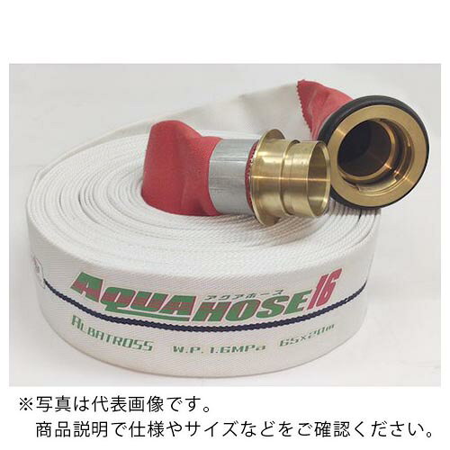 特長：使用圧力1．6MPa　内面樹脂引き綾織ホース　ホースに求められる操作性・耐久性・可搬性を極限まで追求した高性能ホースです黄銅製金具付きなので船舶関係などの使用にも適しております金具とホースの取り付け部は加締めですので、外れることはあり...