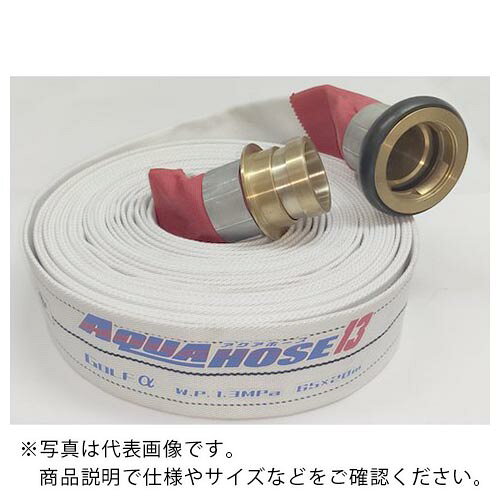 特長：安価で高性能の散水／消防ホース『ゴルフ』のしなやかさを維持しながら軽量化されたホースです。金具とホースの取り付け部は加締めですので、外れることはありません黄銅製金具付きなので船舶関係などの使用にも適しております。仕様：長さ(m)：10...