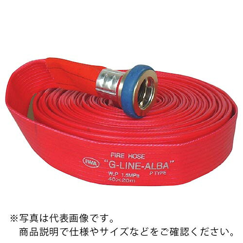特長：使用圧力1．6MPa　両面樹脂引き　ジャケットの内・外面に合成樹脂を形成する事により軽量化を図り、更に抜群の耐薬品性・耐摩耗性・耐候性を得る事ができましたまた、表面の合成樹脂は水を吸わないので汚れを簡単に洗い流す事ができ手入れが簡単で...