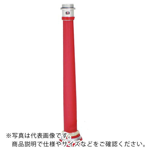 特長：消防用のノズル（管鎗）ですスタンダートな標準仕様で被覆にピットが巻かれてますピットは濡れても滑らずに驚異のグリップ力があります根元側は町野式となっており優れた利便性と操作性を有しております吐出側はガスネジ（PF）です日本消防検定協会型...