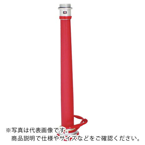 特長：消防用のノズル（管鎗）ですハンドル付きで被覆にピットが巻かれてますハンドルは操作性に効果を発揮しますピットは濡れても滑らずに驚異のグリップ力があります根元側は町野式となっており優れた利便性と操作性を有しております吐出側はガスネジ（PF...