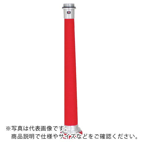 特長：消防用のノズル（管鎗）ですスタンダートな標準仕様で被覆に赤紐が巻かれてます赤紐は滑り止めに効果を発揮します根元側は町野式となっており優れた利便性と操作性を有しております吐出側はガスネジ（PF）です日本消防検定協会型式適合品の刻印付きで...