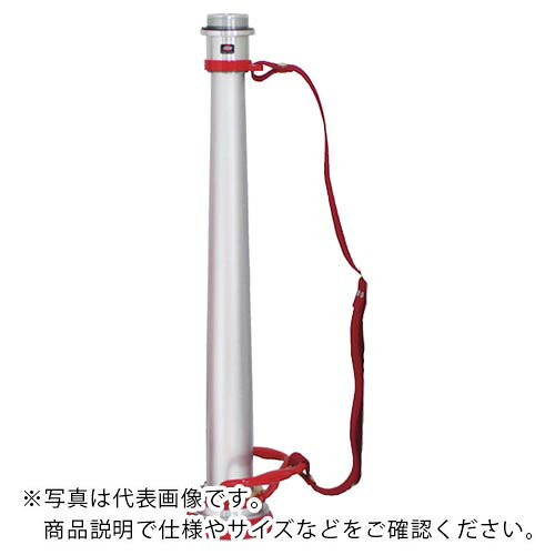 特長：消防用のノズル（管鎗）ですストラップ・ハンドル付きのスタンダートな標準仕様ストラップは移動性・ハンドルは操作性に効果を発揮します根元側は町野式となっており優れた利便性と操作性を有しております吐出側はガスネジ（PF）で止水に優れています...