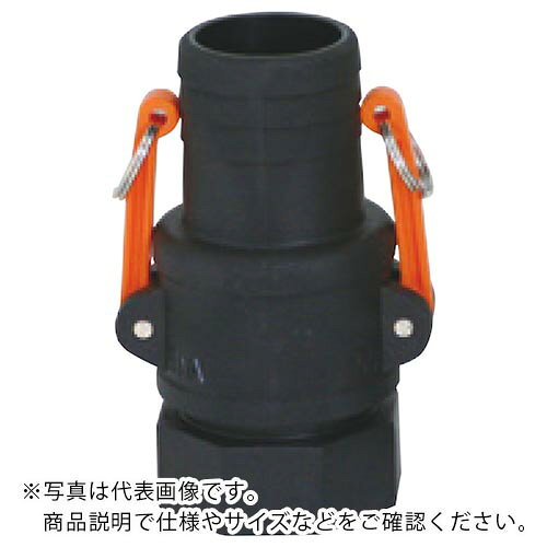 特長：レバー式のワンタッチカップリングです。ホースと配管を簡単に取り付けができます。ワンタッチオスの対側はPF（フラットネジ）のガスネジのメス（内ネジ）です。ワンタッチメスの対側はタケノコ式です。仕様：呼び径：50タイプ：ガスネジメス接続ね...
