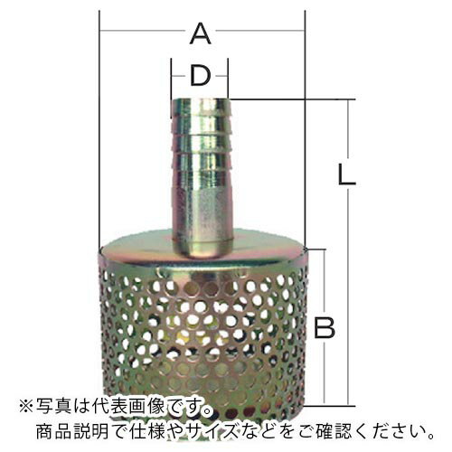 特長：吸水用のホース先端に取り付けてゴミの混入を防ぎます。仕様：呼び径：65注意：こちらの商品は代表（共通）画像を使用しております。　●代表画像について 商品によっては、代表画像を使用している場合がございます。 商品のカラー、サイズなどが異...