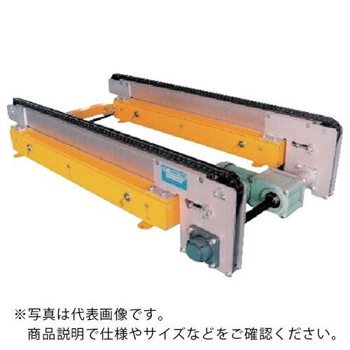 特長：平行リンク機構内蔵タイプです。チェーンコンベヤ付です。用途：物流センター・製造ラインなどアップ・ダウン機能を使用したモノの移載に仕様：リンク式チェーンコンベア付パワーベース中荷重下降速度調整機能付最低機高：312mmストローク：30m...