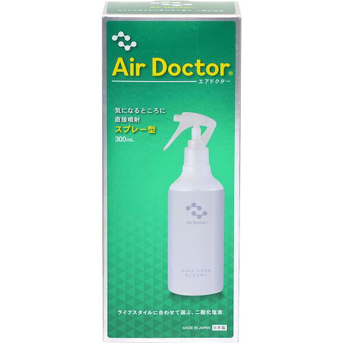 特長：二酸化塩素の酸化力により目に見えない表面上の菌やウイルスを除去。気になるニオイも分解・消臭します。気になるところを直接噴射できるスプレー型用途：ウイルス・ニオイが気になる方に。仕様：容量(ml)：300　●メーカー取寄商品について 本...