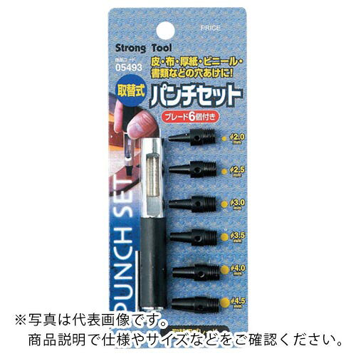 特長：ブレード取替え式で6サイズの穴あけができます。用途：革・布・厚紙・ビニール・書類などの穴あけに。仕様：セット内容(mm)：2.0、2.5、3.0、3.5、4.0、4.5セット内容(本)：6ブリスターパック入り布、皮等に穴をあけるのに便...