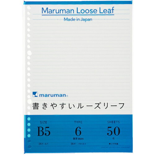 特長：学校でもビジネスでも使いやすい6mm横罫です。仕様：用紙サイズ：B5穴数(個)：2626穴6MM罫　●代表画像について 商品によっては、代表画像を使用している場合がございます。 商品のカラー、サイズなどが異なる商品をイメージ画像として...
