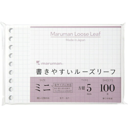 特長：学校でもビジネスでも使いやすい5mm方眼罫で縦横自由に使えます。仕様：用紙サイズ：B7穴数(個)：9横(mm)：129厚さ(mm)：10縦(mm)：87中紙(枚)：100ミニサイズ9穴5MM方眼罫　●代表画像について 商品によっては、...