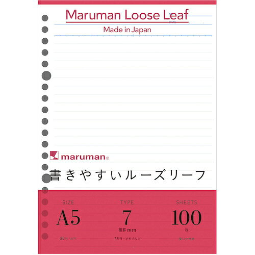 特長：学校でもビジネスでも使いやすい7mm横罫です。仕様：用紙サイズ：A5穴数(個)：20A5サイズ20穴7MM罫　●代表画像について 商品によっては、代表画像を使用している場合がございます。 商品のカラー、サイズなどが異なる商品をイメージ...
