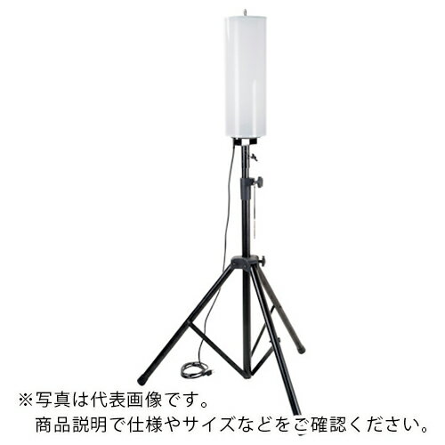 特長：仮設照明の灯具です。用途：テラスタンドの交換用灯具です。仕様：高さ(mm)：615消費電力(W)：80電圧(V)：AC90-265V球寿命(時間)：40000照射角(°)：360色温度(K)：5500全光束(lm)：8000色温度(K...