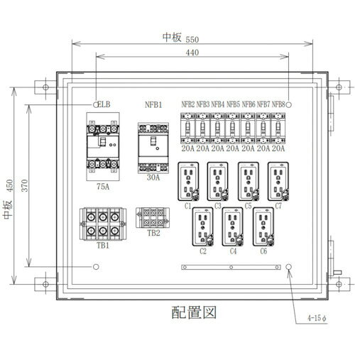 特長：仮設電灯分電盤の標準型です。大阪府の自社工場で設計、製造しています。部分的な修正・変更から、フルオーダーまで、別作対応可です。仕様変更例：キャビネットサイズ・材質（鉄・プラ・FRP）、塗装色（日塗工）、ブレーカー・端子台（サイズ・個数...