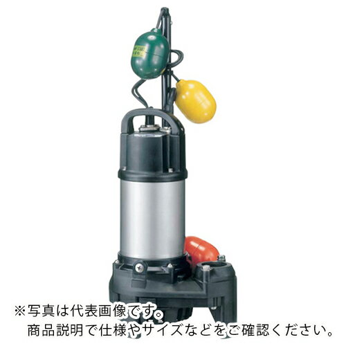 特長：通過特性とポンプ性能に優れたハイギャップ構造のハイスピン（渦流）形羽根車を装備し、夾雑物を含む汚水の移送・排水に適しています。独自のオイルリフター採用でメカニカルシールの長寿命を実現しました。用途：浄化槽・小規模処理場の排水用。厨房の...
