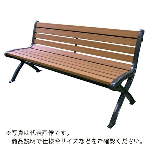 特長：板部分に再生樹脂を使用した樹脂製ベンチです木調のカラーが落ち着いた景観を演出します廉価タイプのリサイクルベンチです用途：屋外用ベンチ仕様：W1500×D585×H750mmミヅシマ　リサイクルベンチRB5−SW材質／仕上：座板表皮／S...