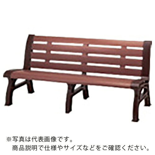 特長：再生樹脂を使用、取り扱い容易なベンチです。背付です用途：学校公園店舗等の周辺仕様：幅(mm)：1600奥行(mm)：610高さ(mm)：745材質／仕上：本体：再生ポリプロピレン・再生ポリスチレン注意：お客様組立製品　●メーカー取寄商...