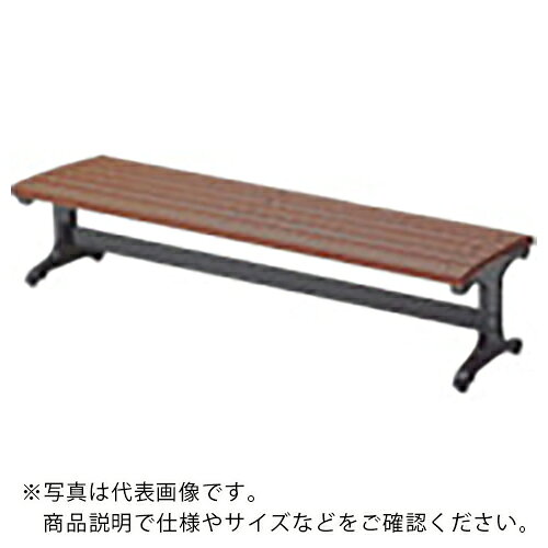 特長：座板に天然木を使用落ち着いたデザインのベンチです。背無です用途：公園学校多目的施設仕様：奥行(mm)：515高さ(mm)：380間口(mm)：1800ミヅシマ　ベンチ　C3材質／仕上：座板：天然木（防腐処理済み）脚：鉄鋳物（粉体塗装）...