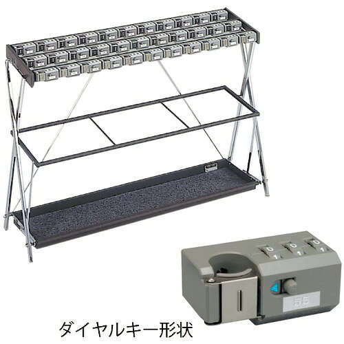 特長：折り畳み可能なダイヤル式の鍵が付いた傘立てです。仕様：W1295×D365×H870mmダイヤルキータイプ材質／仕上：スチール注意：運賃実費別途請求　●メーカー取寄商品について 本商品はメーカーからの取寄商品となります。 納期は、メー...