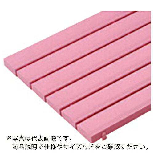 特長：幅広く使用可能な樹脂スノコです。用途：ロッカールーム下駄箱水周り仕様：色：ピンク幅(mm)：600長さ(mm)：1806奥行(mm)：600高さ(mm)：49間口(mm)：1806長手エンドキャップ付材質／仕上：スノコ材：硬質塩化ビニ...