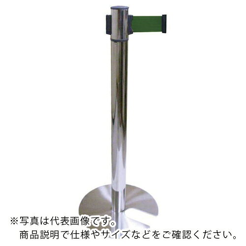 特長：自由なレイアウトで設置が可能な回転式のヘッド部が付いた屋内用のパーテーションスタンドですベルトは収納式です（片側ベルト・片側ベルト受部）用途：パーテーション屋内用仕様：底部350×高さ857mmミヅシマ　ベルトパーテーション(ステンレ...