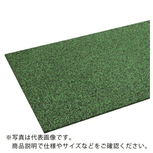 特長：様々な場所の外部階段に使用する事で高いクッション性とノンスリップ効果を持たせる事が可能なゴムチップタイプの階段用マットです用途：階段用踊り場用仕様：色：Mグリーン900×1800×10mm材質／仕上：ゴムチップ塩ビ不使用注意：受注生産...