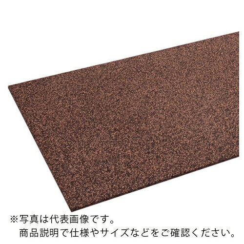 特長：様々な場所の外部階段に使用する事で高いクッション性とノンスリップ効果を持たせる事が可能なゴムチップタイプの階段用マットです用途：階段用踊り場用仕様：色：Mブラウン900×1800×10mm材質／仕上：ゴムチップ塩ビ不使用注意：受注生産...