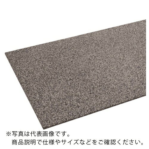 特長：様々な場所の外部階段に使用する事で高いクッション性とノンスリップ効果を持たせる事が可能なゴムチップタイプの階段用マットです用途：階段用踊り場用仕様：色：Mグレー900×1800×10mm材質／仕上：ゴムチップ塩ビ不使用注意：受注生産品...