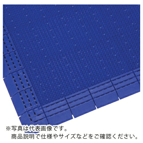 特長：シャープな葉先でゴミを取り除く事が可能です水はけがよいスノコ形状で優れたメンテナンス性をもったマットです用途：玄関や通路等、多目的に使用が可能な樹脂製マットです仕様：色：青幅(mm)：900長さ(mm)：1500質量：(kg)5.49...