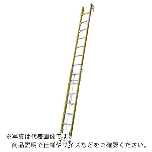 特長：オールグラスファイバーの絶縁3連はしごです。ロープは垂れ下がり式です。用途：通信工事仕様：最大使用質量(kg)：130全長(m)：6.46収納長(m)：2.35全幅(mm)：436オールグラスファイバー製の3連はしご材質／仕上：支柱:...