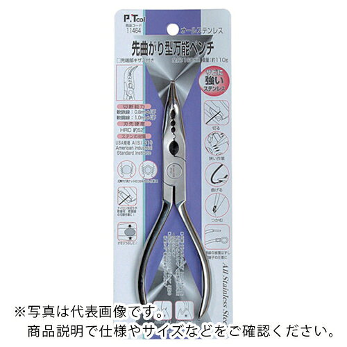 特長：サビに強いステンレス製完全フリーポリッシュ仕上げで、抜群の手触りと機能性用途：作業工具としては勿論、フィシャマン万能ペンチとしても大変便利に使えます仕様：先曲がり型全長：約160mm刃先硬度：HRC約52°切断能力：軟鉄線0.8mmΦ...