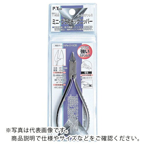 特長：サビに強いステンレス製です。連続作業に便利なバネ付きです。用途：プラホビーのプラスチック部の切断、成型品のバリ取り、湯口の切断など軟質樹脂加工、切断作業に便利です仕様：全長(mm)：約110刃先硬度：HRC約52°切断能力：針金・被覆...