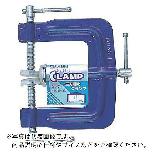 特長：上・下・横の3方向から締める工具です。用途：木工作業や組み立て作業の固定・接着・釘打ちなどの使用します。仕様：口の開き(mm)：65(タテ)口の深さ(mm)：65(ヨコ)鋼板製材質／仕上：鋼板　●代表画像について 商品によっては、代表...